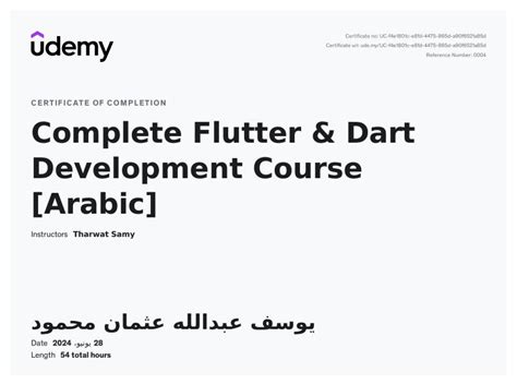 yousef swies on linkedin flutter dart mobiledevelopment udemy