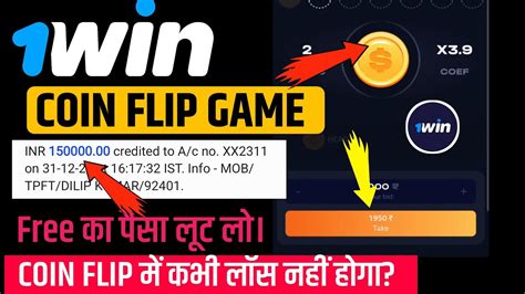 Coin Flip Game Secret Trick Coin Flip Game Tricks 2025 1win Game Coin Flip Game Youtube