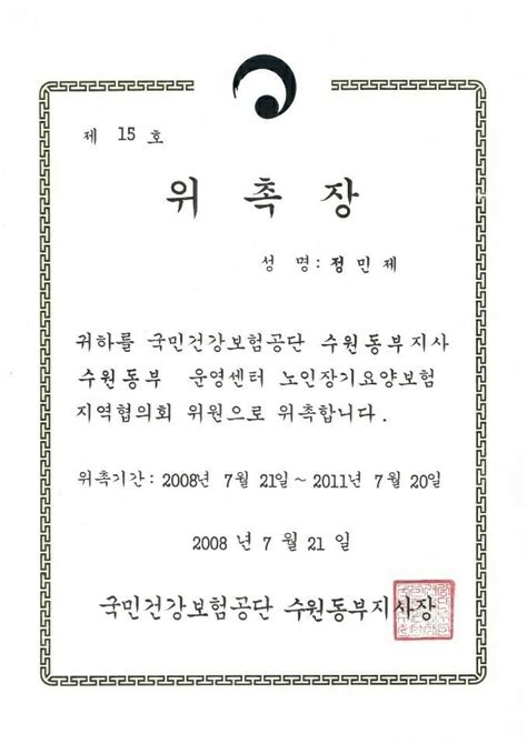 1 운영규정 및 지침 네이버 블로그