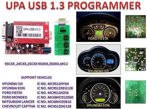 Analog UPA USB Programmer At Piece In Surat ID
