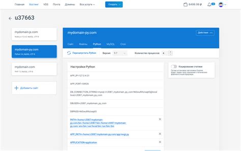 Как работает Python Техническая поддержка NetAngels