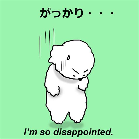 マンガで英会話 No 48 Im So Disappointed In You 君にはがっかりしたよ！