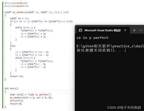 C语言string库之常用字符和字符串函数详解 阿里云开发者社区