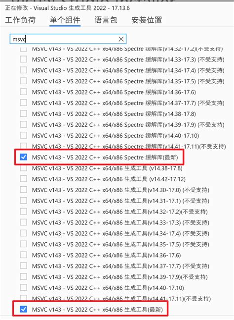 Qt的构建套件kit中,编译器的添加选项中没有msvc(恼~)qt Kit Csdn博客 Qt的构建套件kit中,编译器的添加选项中没有msvc(恼~)qt Kit Csdn博客