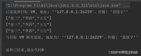【java干货教程】json，jsonobject，jsonarray类详解java Jsonobject Csdn博客