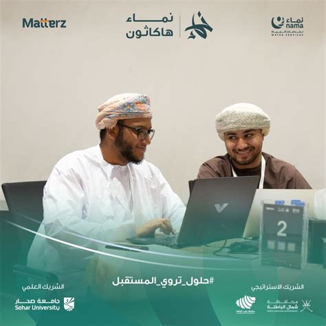 Ahmed Al Khaldi On Linkedin Hackathon Innovation Safenest Ecosense
