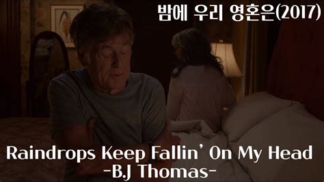 우리는 왜 타인의 행복을 존중하지 않는가 Youtube