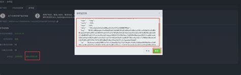 点此查阅:license发放后,如何导入license 墨天轮 点此查阅:license发放后,如何导入license 墨天轮