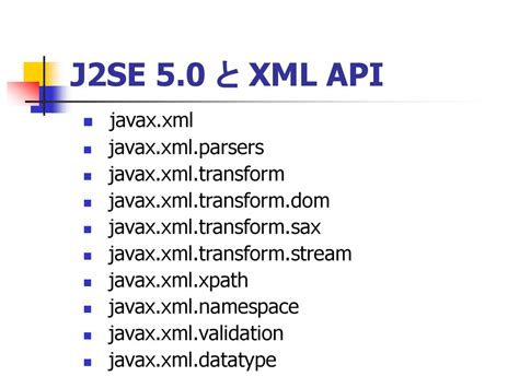 応用java java xml 第8回 2005年6月9日 植田龍男 ppt download