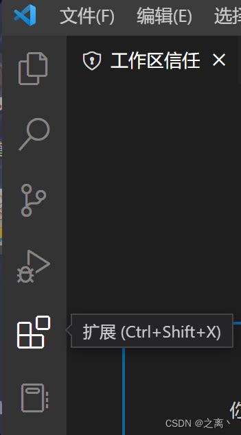 如何在VScode上配置Python开发环境保姆级 vscode配置python开发环境 CSDN博客