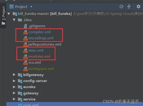 解决：idea删除module后重新创建同名module目录失效springcloud微服务架构中，新建一个子模块mod 掘金
