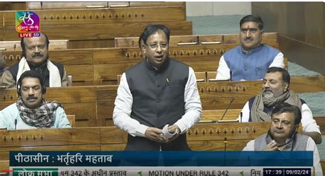 Sansad Tv