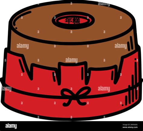 Gao Reiskuchen Stock Vektorgrafiken Kaufen Alamy
