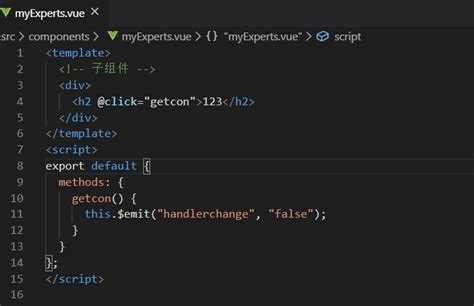 Vue你不知到的thisemit的用法 阿里云开发者社区