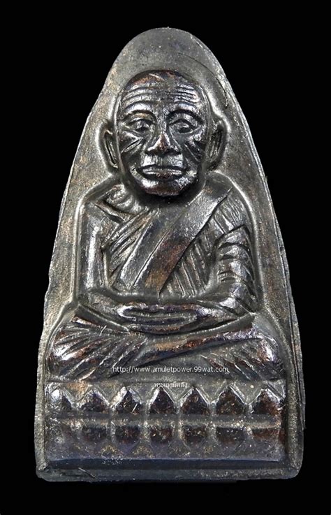 พระหลวงปู่ทวดหลังตัวหนังสือปี 05 พิมพ์เล็กรมดำ ว ตัน พระแท้มีพลัง