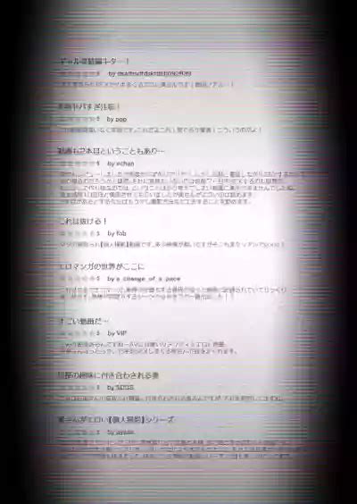 “kojin Satsuei” Uchi No Gyaru Tsumaga Waga Ya De Tanin To Hitobanju