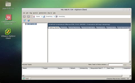 Vsphere Client Linux Detroitpowen