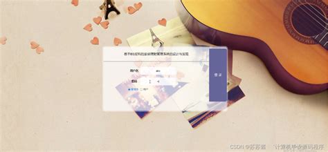 独有源码 Java Jsp基于bs架构的家庭理财管理系统的设计与实现459h0规划与实现适合自己的毕业设计的策略家庭理财系统用例图 Csdn博客