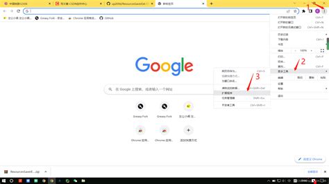 Save All Resources Csdn博客