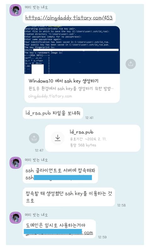 Linux 윈도우에서 Linux 가상서버 접속 Filezilla 업로드