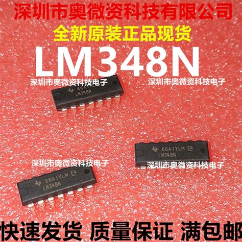 Lm348m Datasheet Specifications Features And Usage Guide