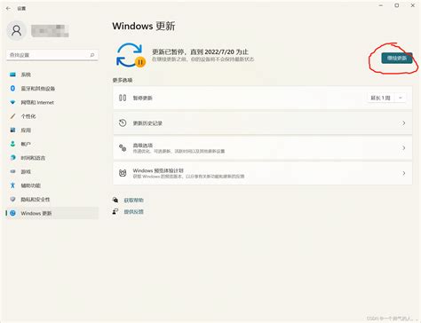 更新了驱动导致电脑某个设备失效的解决方法 i2c hid csdn博客