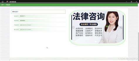 基于ssm vue协同办公系统【开题 程序 论文】 计算机毕业设计 csdn博客