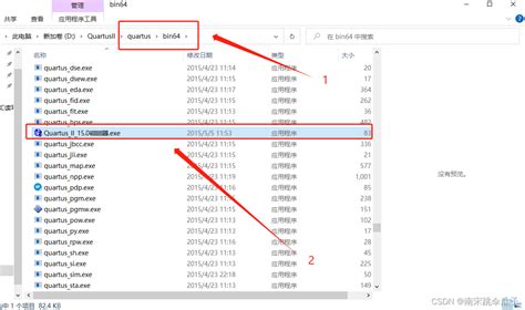 Fpga必备软件常见错误解决文档warning 292000 Flexlm Software Error Invalid Csdn博客 Fpga必备软件常见错误解决文档warning 292000 Flexlm Software Error Invalid Csdn博客