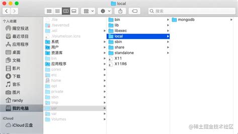 Mac安装mongodb一条龙服务mac环境下安装mongodb网上文章众说纷纭，但是没有一个能把安装和配置说清楚的 掘金