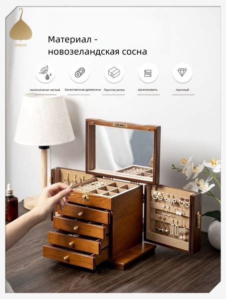 Шкатулка-сундук Для украшений, 1 шт купить на OZON по низкой цене ...