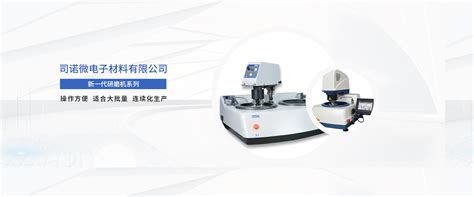 Rfid晶圆料盒苏州司诺微电子