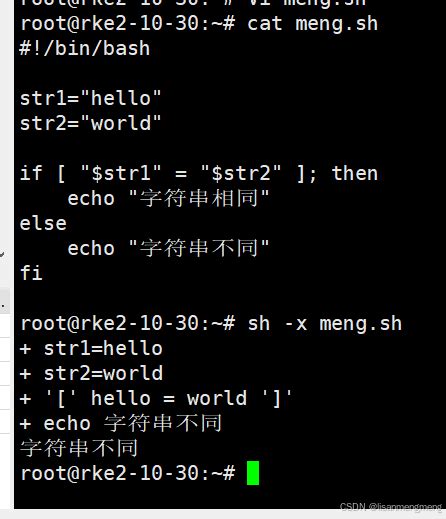 Test 命令介绍和使用案例linux Test Csdn博客 Test 命令介绍和使用案例linux Test Csdn博客