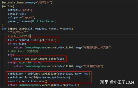 Django实战：基于django和openpyxl实现excel导入导出功能 知乎