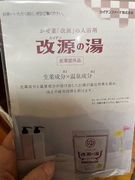 湯船に浸かるときには 飯田橋ともじり皮ふ科