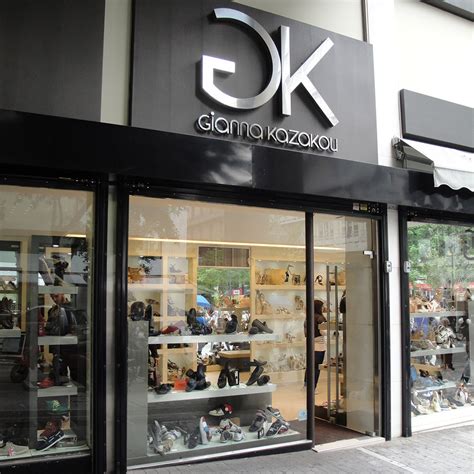 Καταστήματα Gianna Kazakou