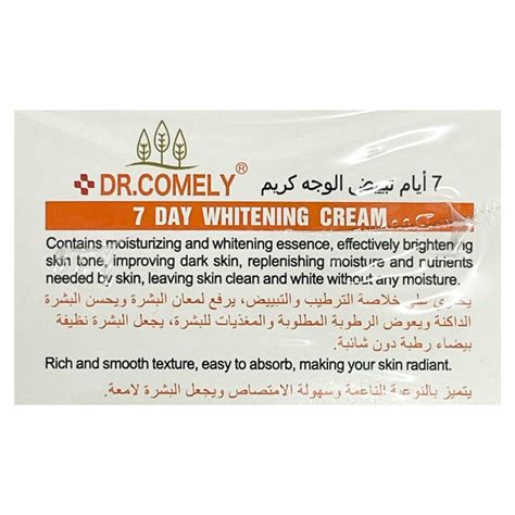 Dr Comely Brighten Skin Whitening Cream 50ml Pinoyhyper