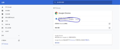 python3 安装selenium和谷歌浏览器驱动 腾讯云开发者社区 腾讯云