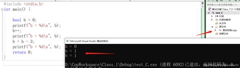 c 中的布尔类型bool c bool数组 csdn博客
