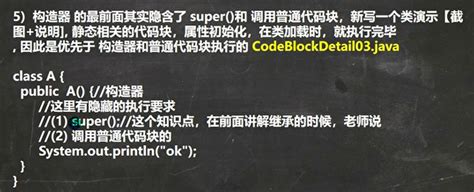 Java面向对象编程高级 Mysql学习笔记