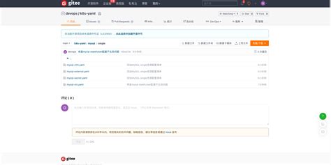 在 Kubernetes 中基于 Statefulset 部署 Mysql（下）