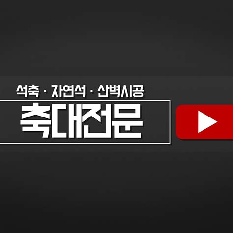 팔공산포크레인tv Youtube