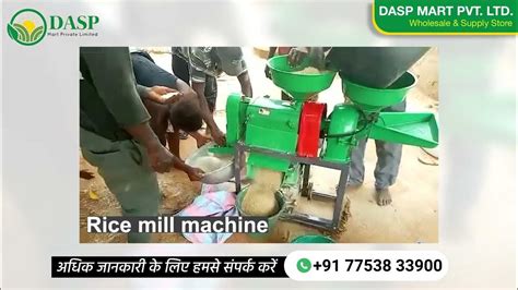 चावल फैक्ट्री Revolutionizing Rice Production Rice Mill