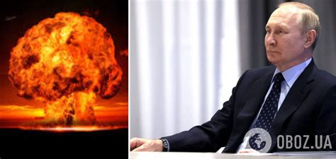 Ядерна загроза Путін заявив що Росія може змінити свою доктрину щоб першою завдавати