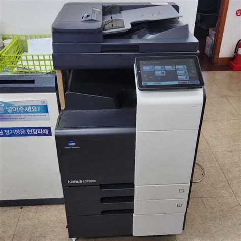 미놀타복사기임대 코니카미놀타a3컬러복합기 C025dni 렌탈후기 네이버 블로그