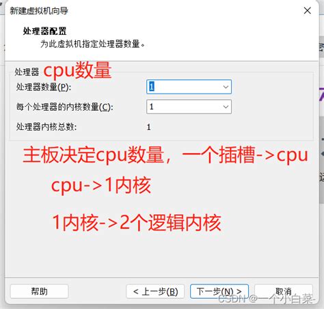 vmware安装及创建linux虚拟机 vmware创建linux虚拟机 csdn博客