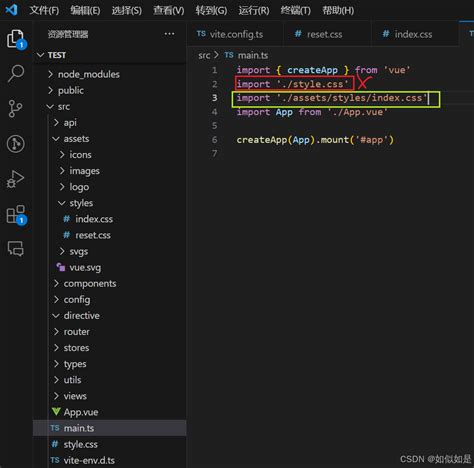 基于 Vite 搭建vue3项目vite安装vue3 Csdn博客
