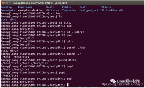 linux的目录切换和用户管理 改变用户工作目录为用户主目录 csdn博客