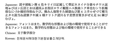 Xetex Missing Characters For CJK Languages In One Document But Work Without Applying Commands