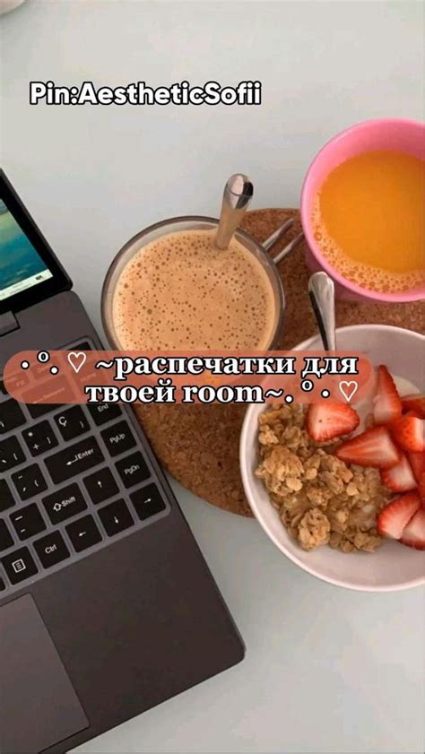 укрась свою комнату Самодельные украшения для дома Самодельные палатки Украшение комнаты