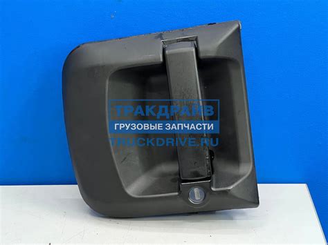 Дверная ручка наружняя Ман Тга правая с ключами 66311 Auger купить